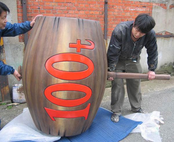 100-Ton Hammer From 'City Hunter' Tops Yahoo! Japan Charity Auctions ...