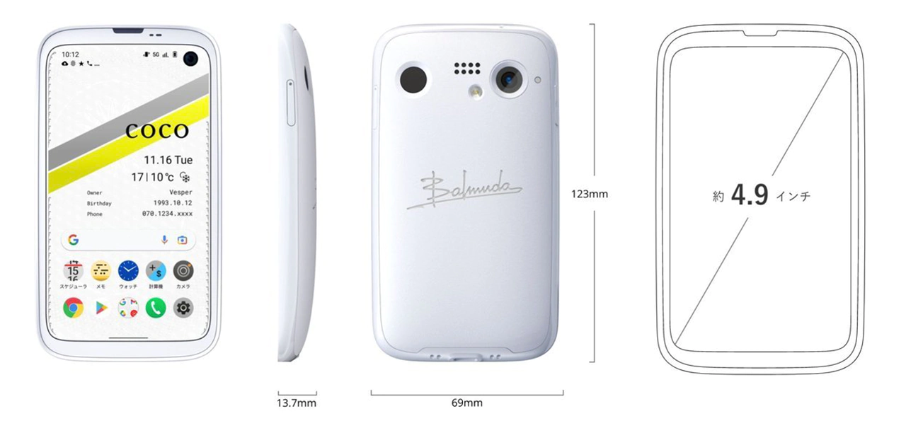 High-End Japanese Toaster Maker Creates Its Own Smartphone To Compete ...