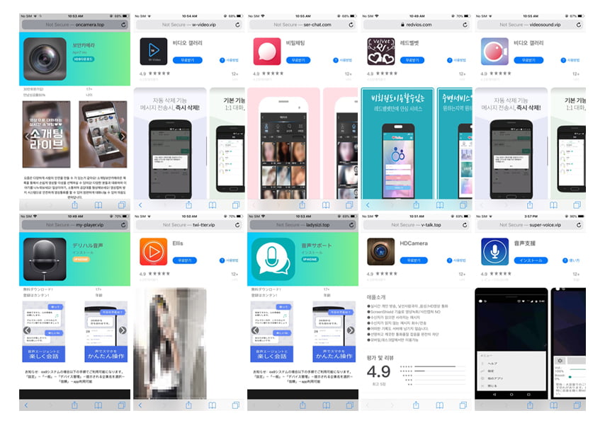 'Goontact' Malware, The Goon That Steals People's Contacts, And More ...